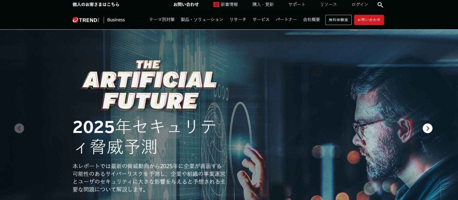 Top Cybersecurity Companies Japan | Cybersecurity Consulting